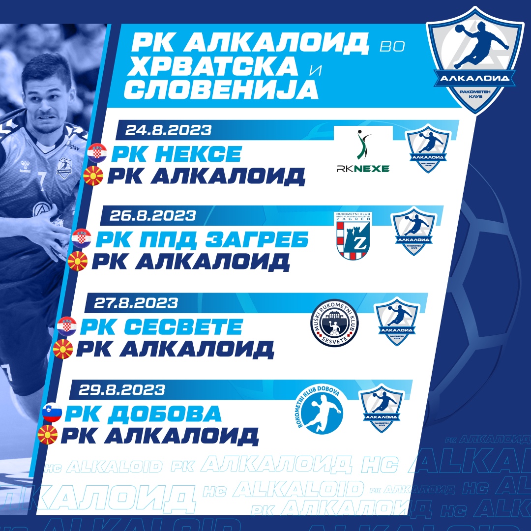 РК Алкалоид на мини турнеја во Хрватска RK Alkaloid